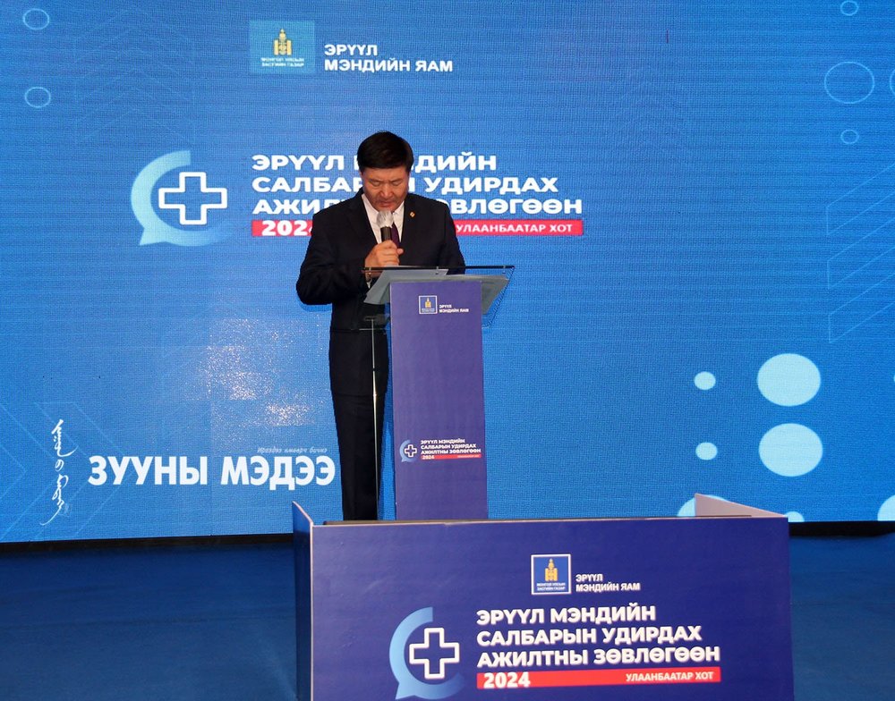 Эрүүл мэндийн салбарын удирдах ажилтнууд зөвлөлдлөө